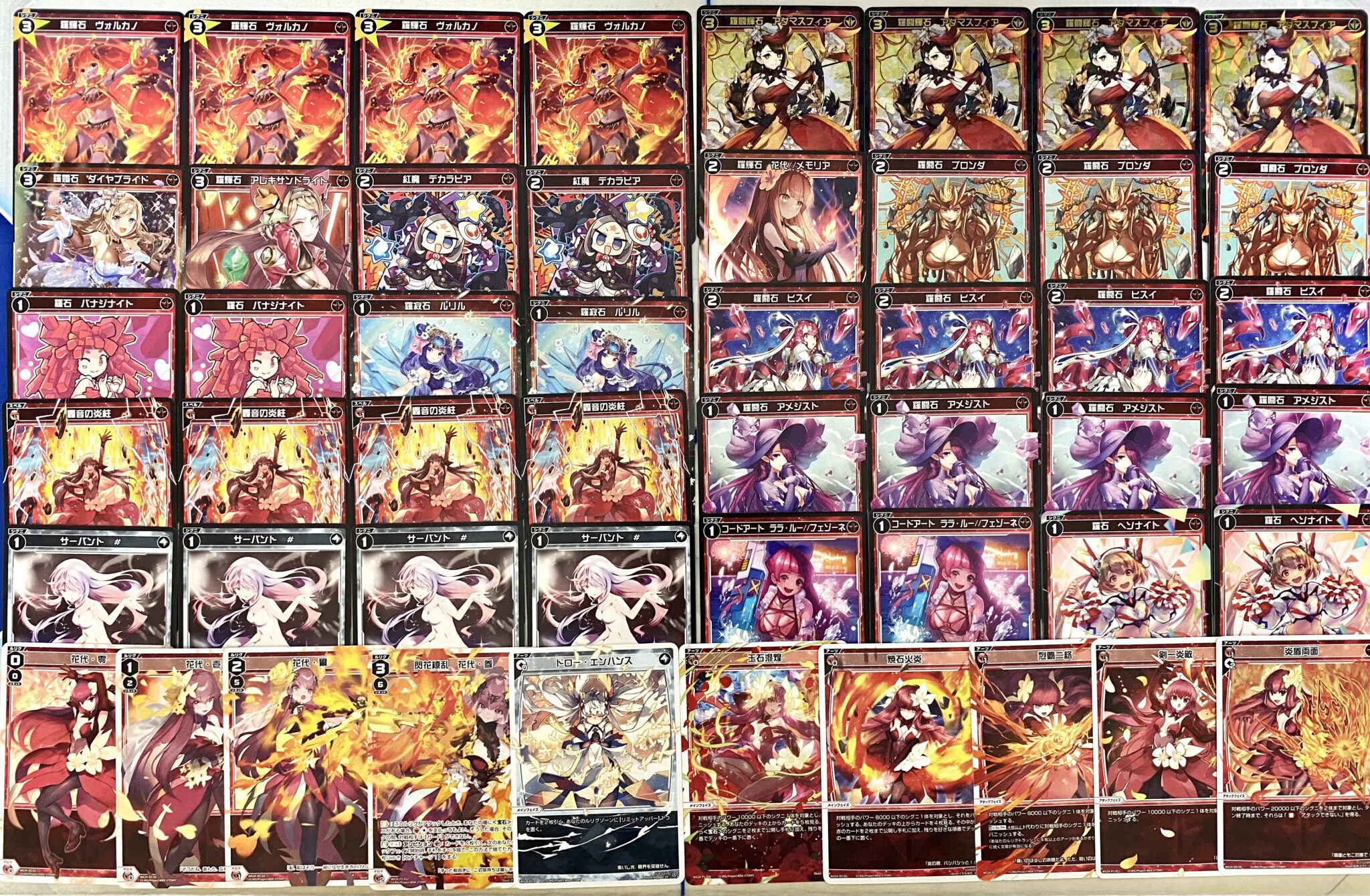 構築済みデッキを改造しよう！ウィクロス初心者向けサンプルデッキ5選 | WIXOSSBOX