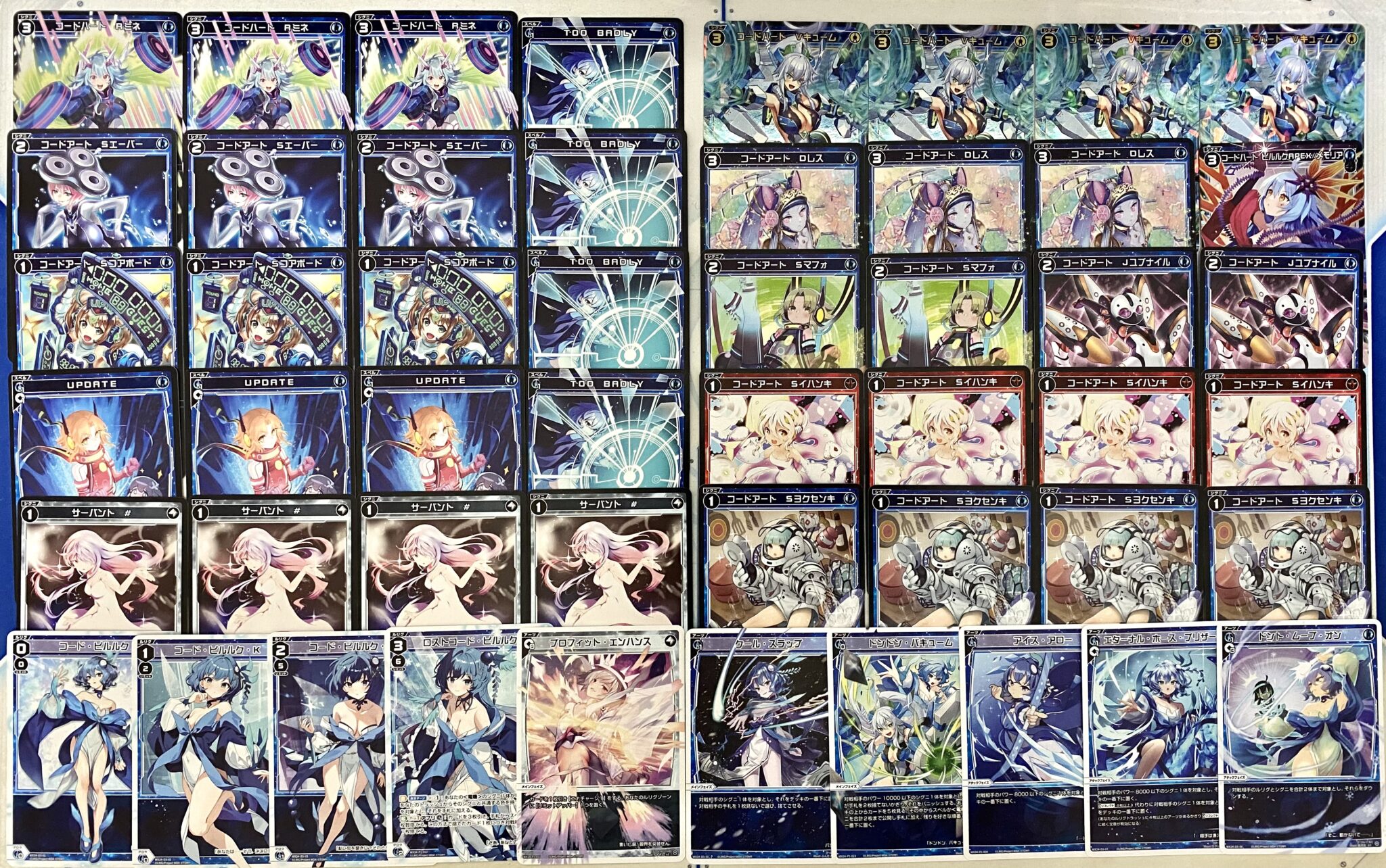 構築済みデッキを改造しよう！ウィクロス初心者向けサンプルデッキ5選 | WIXOSSBOX