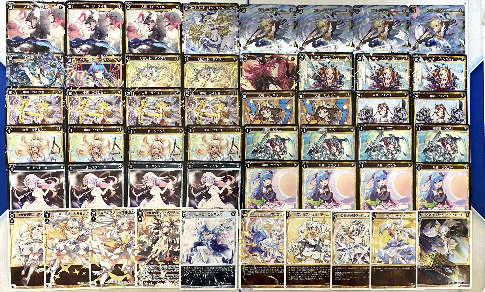 構築済みデッキを改造しよう！ウィクロス初心者向けサンプルデッキ5選 | WIXOSSBOX