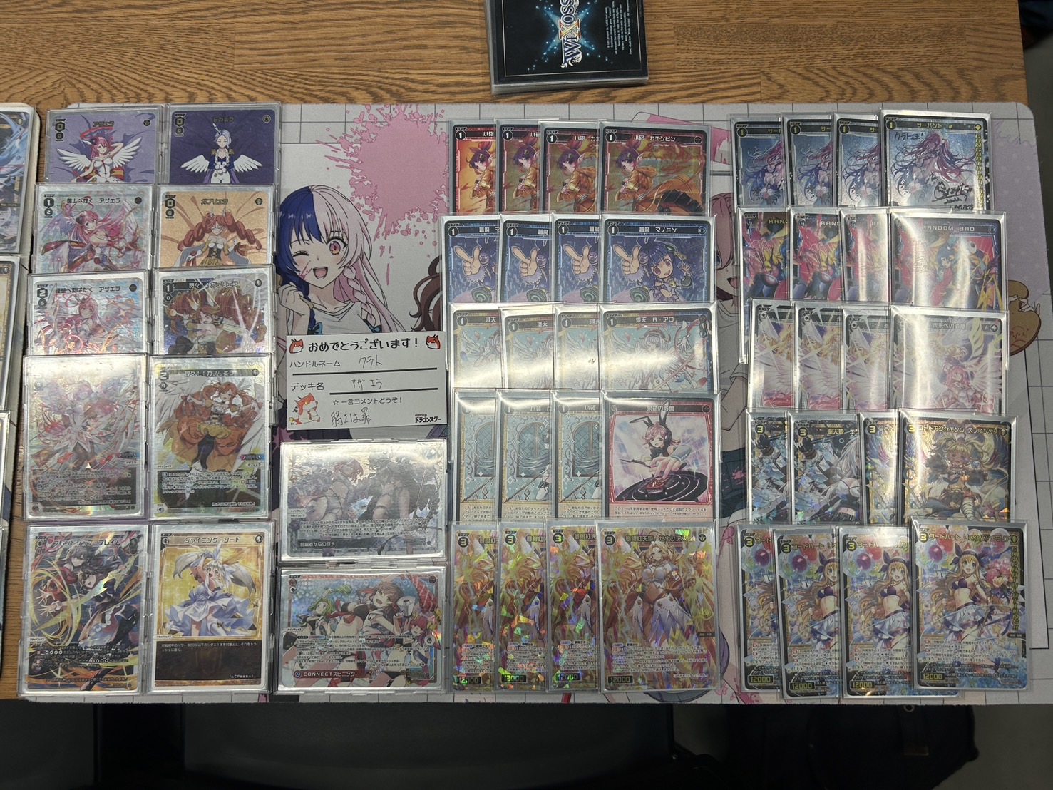 【ウィクロス・ディーセレ】優勝デッキはあきら、ひとえ！【WIXOSSBOX】