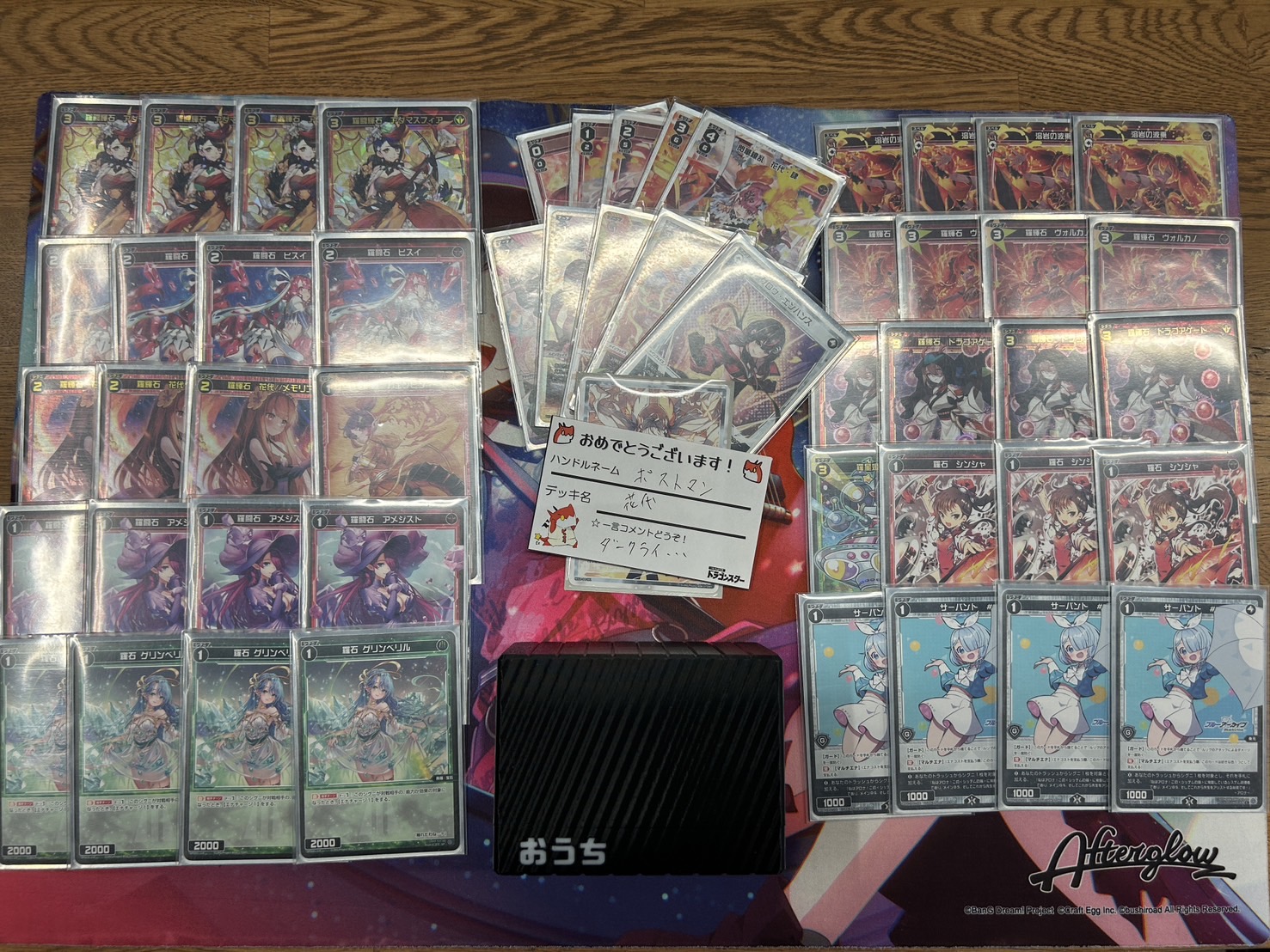 【ウィクロス・ディーセレ】優勝デッキはあきら、ひとえ！【WIXOSSBOX】
