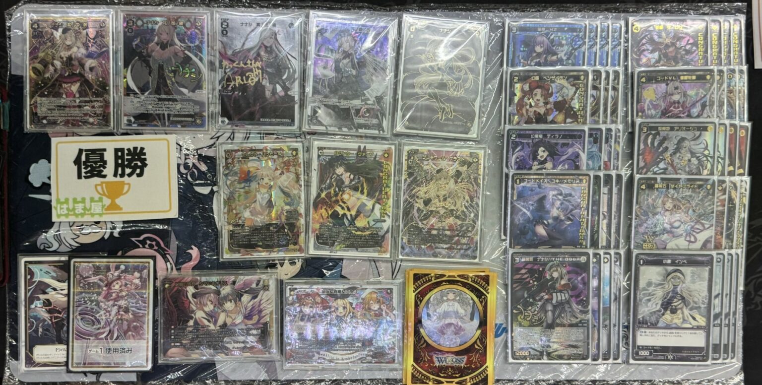 【ウィクロス・キーセレ】優勝デッキはナナシ！入賞はタマ、ユキ【WIXOSSBOX】
