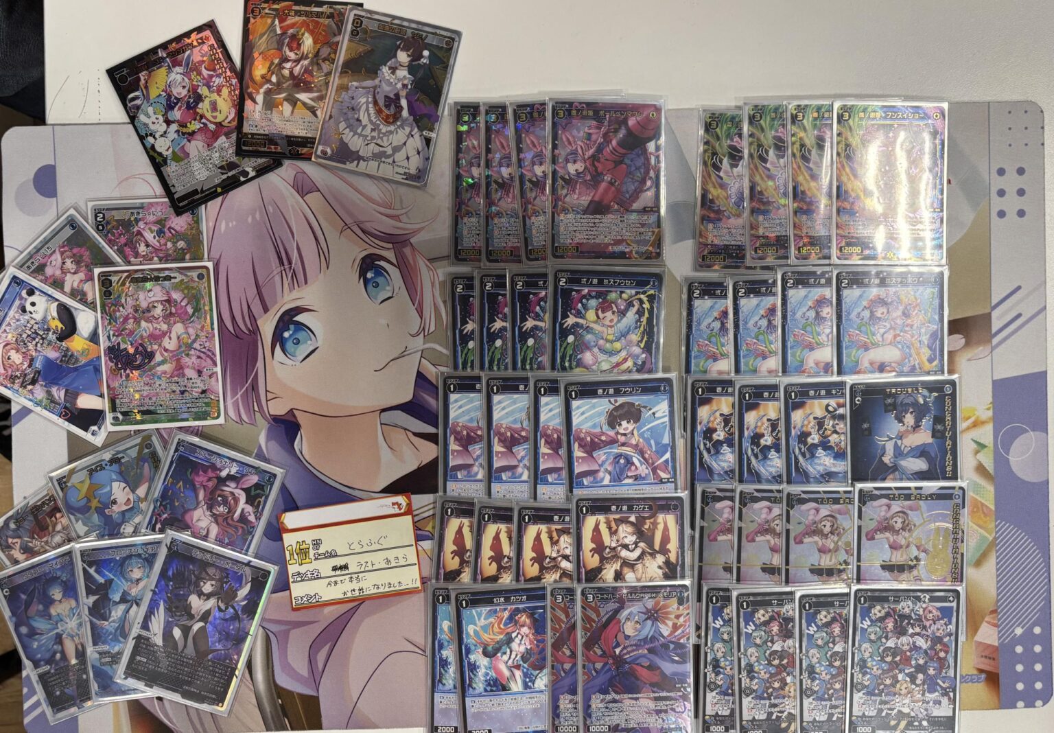 【ウィクロス・ディーセレ】優勝デッキはあきら！入賞はひとえ、花代爾転【WIXOSSBOX】