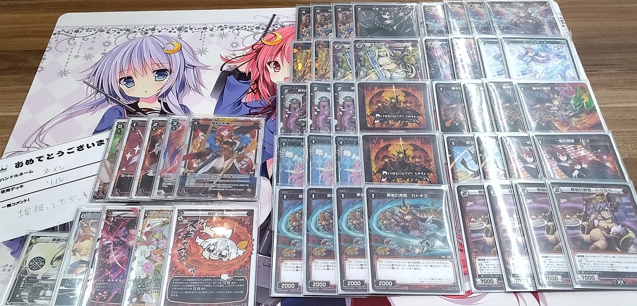 【ウィクロス・オールスター】入賞デッキはグズ子、リル、【WIXOSSBOX】